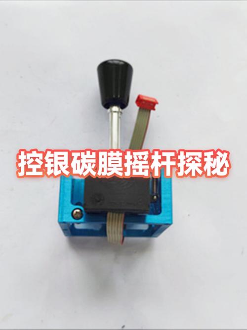 摇杆为啥六个按键图标
