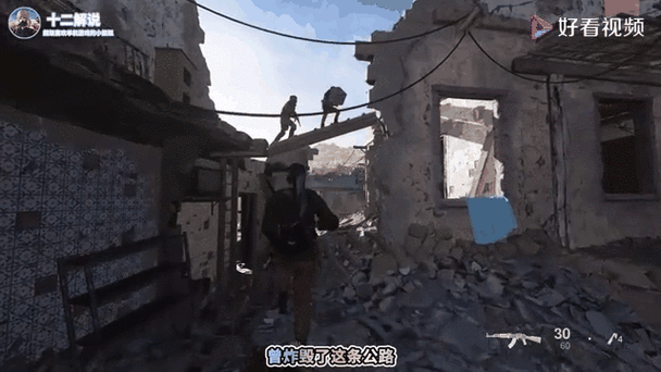 cod16对战怎么看清敌人图标