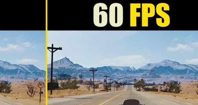 60fps是什么意思图标