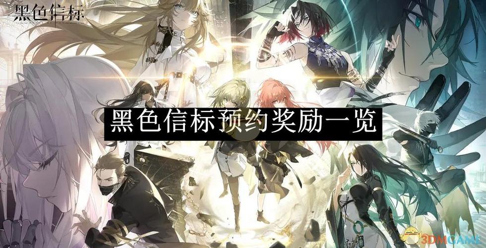 预约奖励领取方法图标