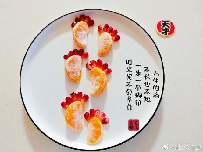 橘子在爱情里的寓意图标