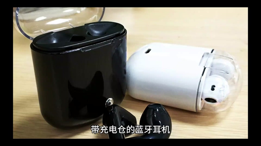 蓝牙耳机充电仓能给手机充电吗图标
