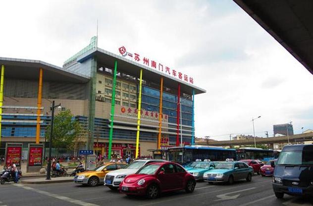 苏州长途汽车客运站图标