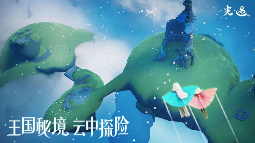 芥子空间sky光遇白鸟全物品版下载图标