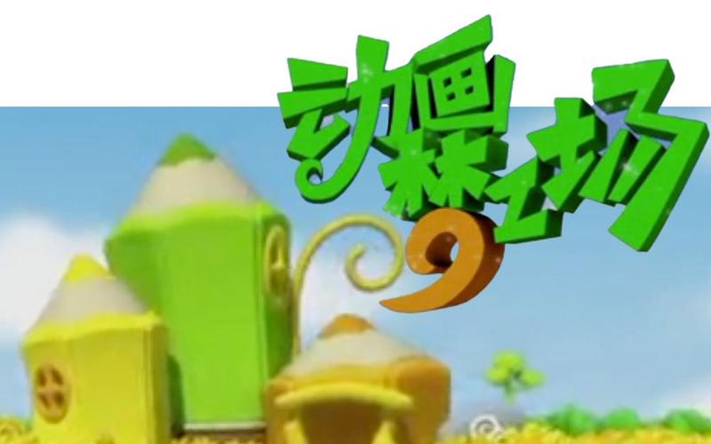 动画梦工场20110527图标