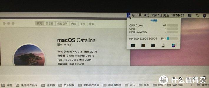 硬盘温度一直60多度图标