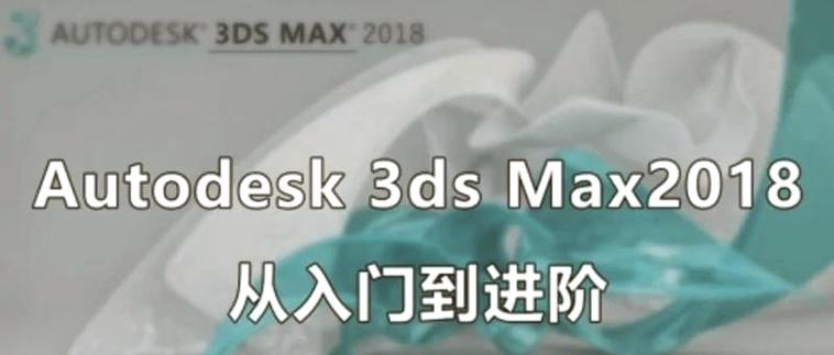 3d怎么玩新手入门详细讲解截图
