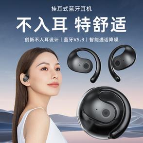 戴耳机久了耳朵嗡嗡响图标