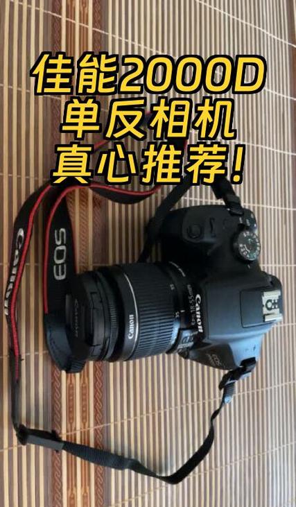 相机用了三年还能用吗图标