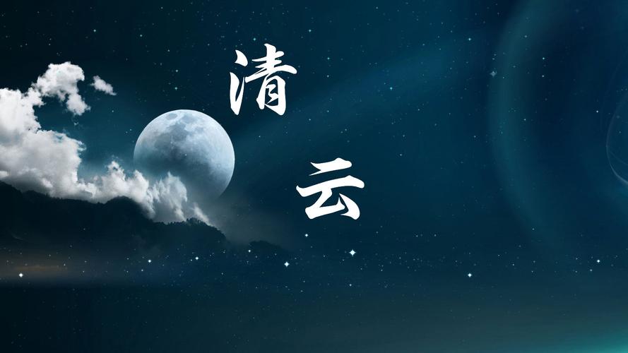 清云视频下载截图