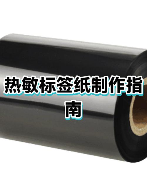 热敏纸打印机需要墨吗图标