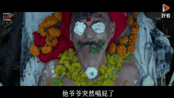 印度偷金币的电影截图