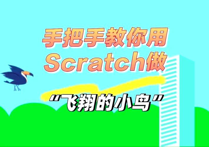 小鸟游戏脚本图标