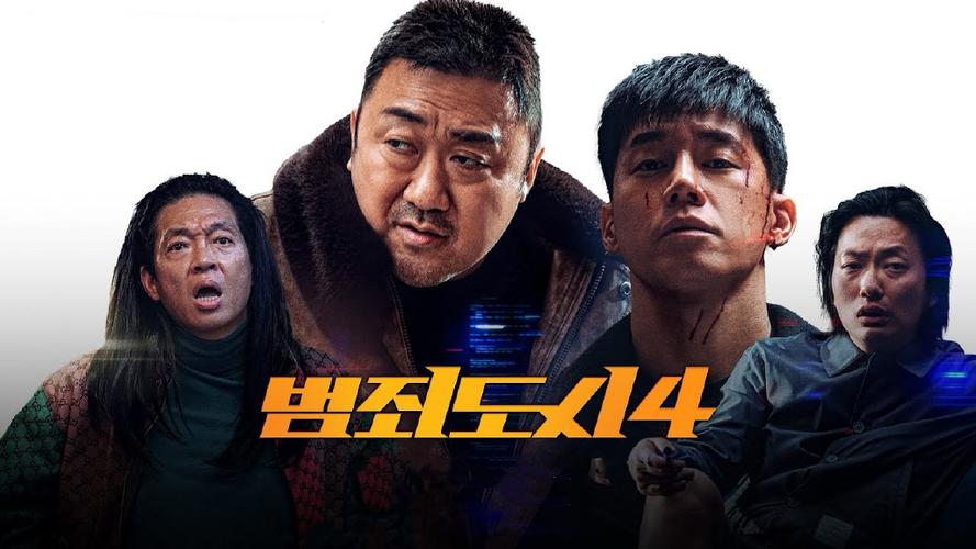 韩国电影사도图标
