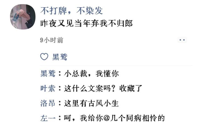 捡手机文学怎么做的