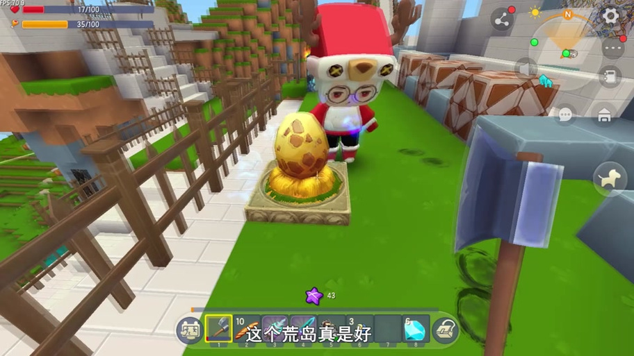 奶块坐骑蛋怎么孵化图标