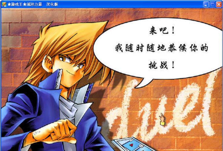 游戏王城之内安卓版图标