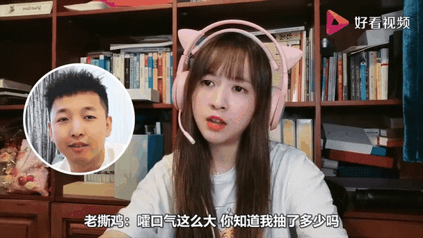 板娘小薇游戏图标