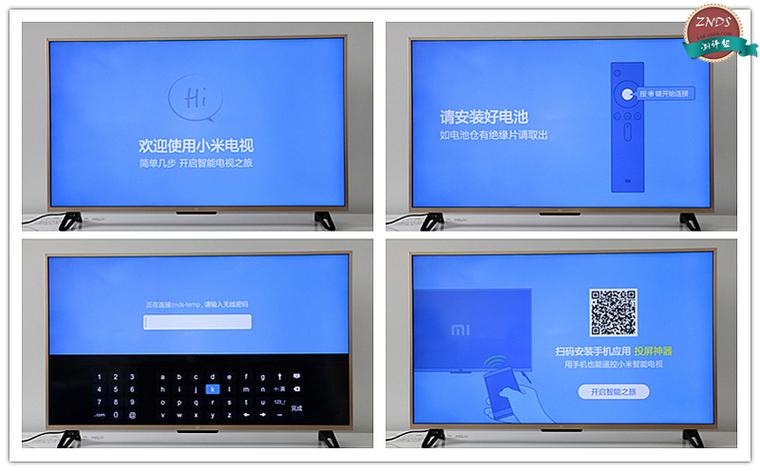 小米电视二维码在哪图标