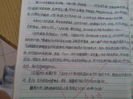 自己写的随笔怎么投稿截图