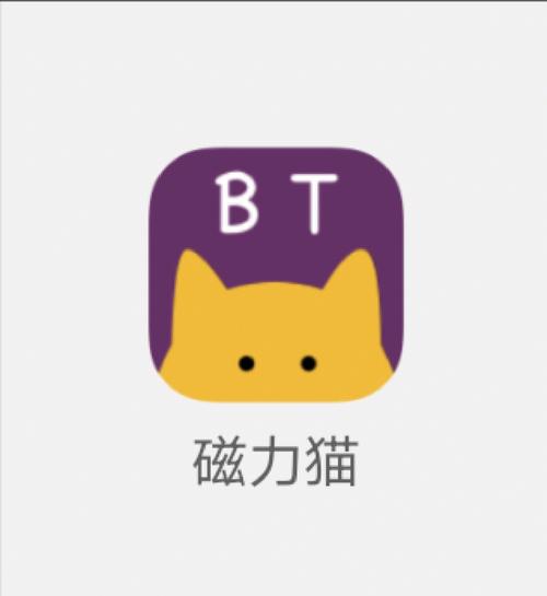 卡盟猫平台靠谱吗图标