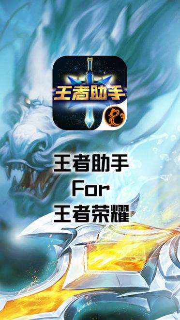 王者荣耀怎么触发个性动作图标
