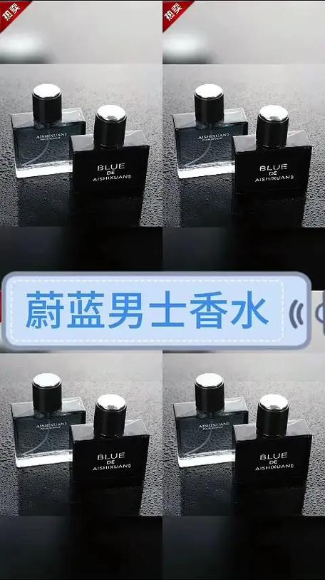 男士香水喷哪里留香最持久图标