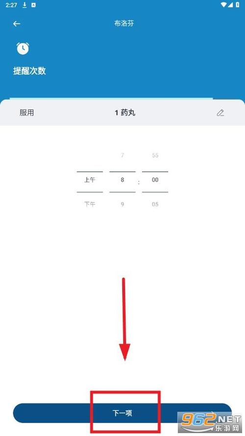ssense安卓怎么下截图