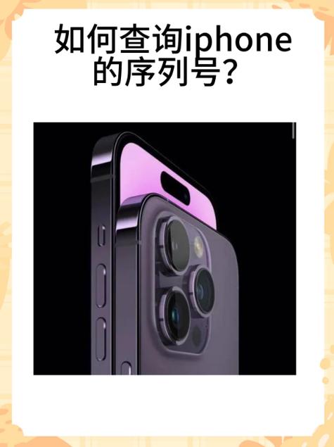 苹果f2开头是什么版本图标