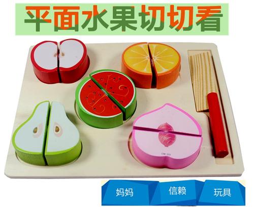 水果蔬菜切切看图标