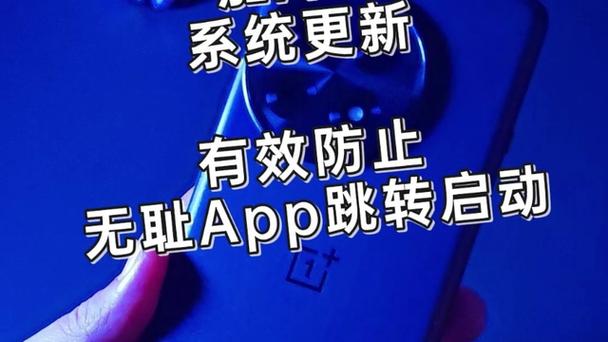 一加系统多久更新一次图标