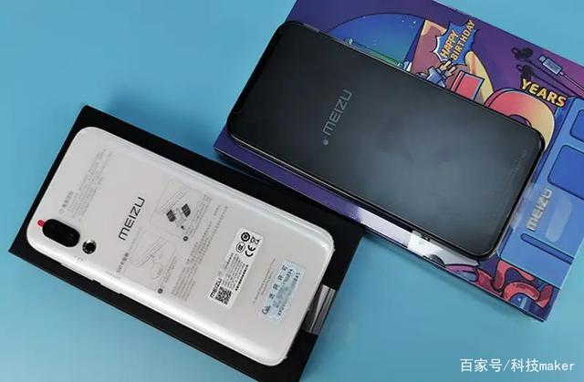 魅族16s和16x的区别截图