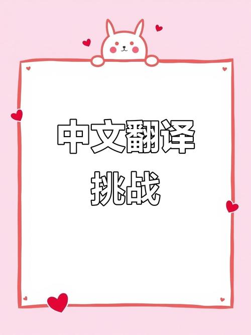 Bunmy是什么意思中文图标