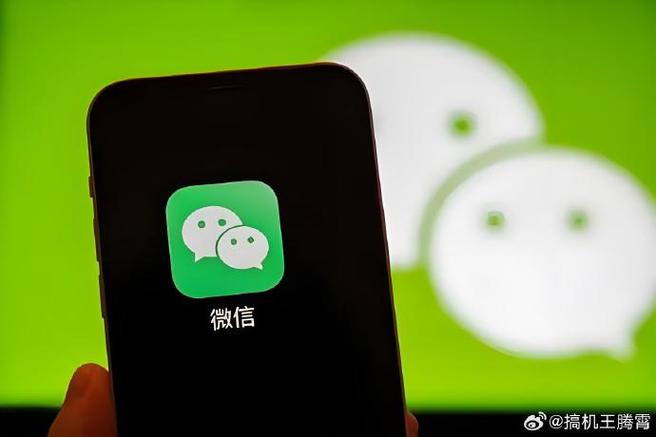 一个手机号码一个微信吗图标