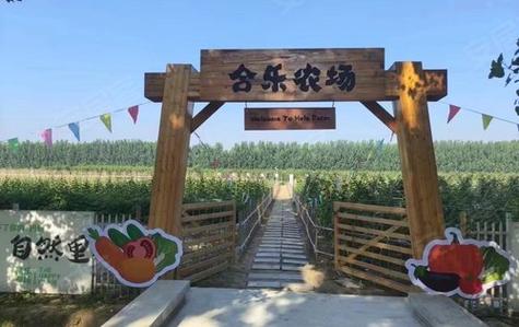 欢乐小农场怎么赚钱图标