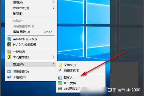 win10扩展屏幕鼠标过不去图标