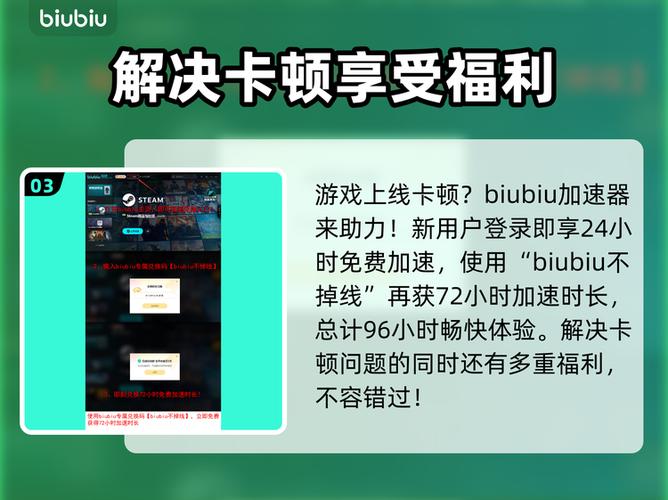 掌握马里奥游戏机卡顿怎么弄截图