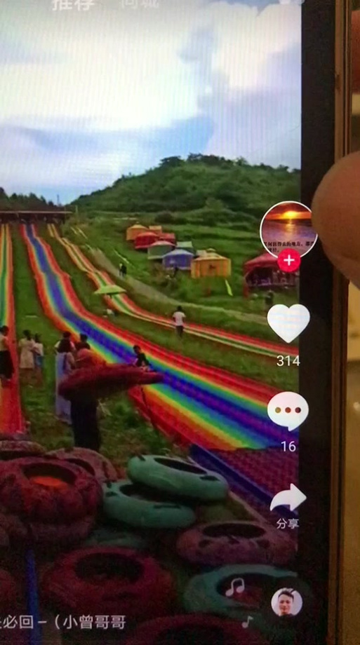 抖音10000关注上限怎么解除图标