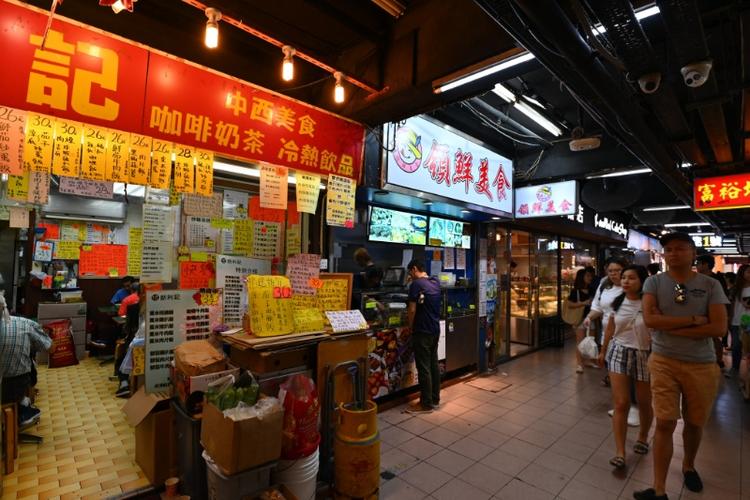 香港能边走边吃吗图标