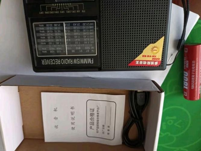 纽曼收音机使用说明书图标