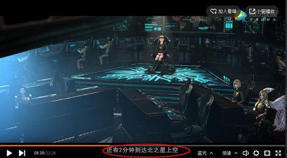 超神学院第6季北之星图标