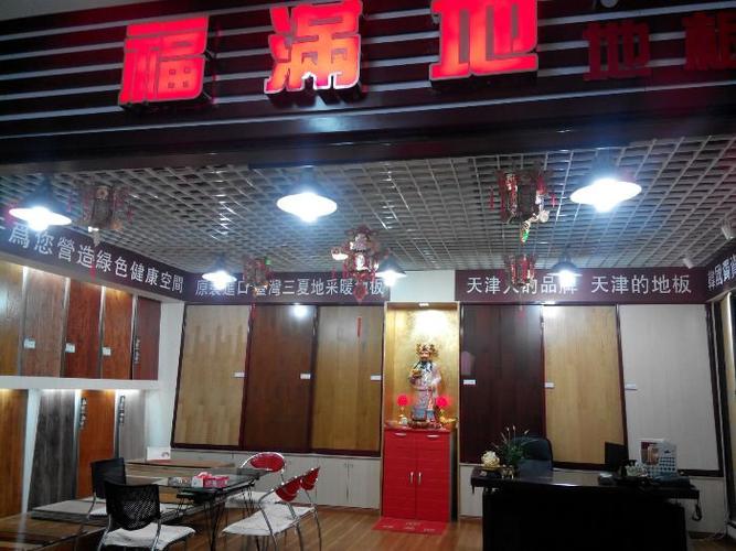 桂林福满地图标