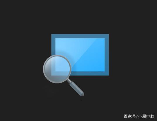 win10 放大镜图标