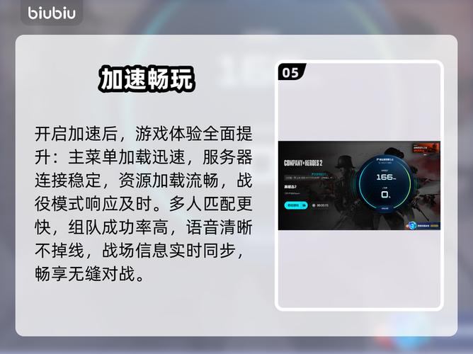 英雄连2作弊码无敌模式图标
