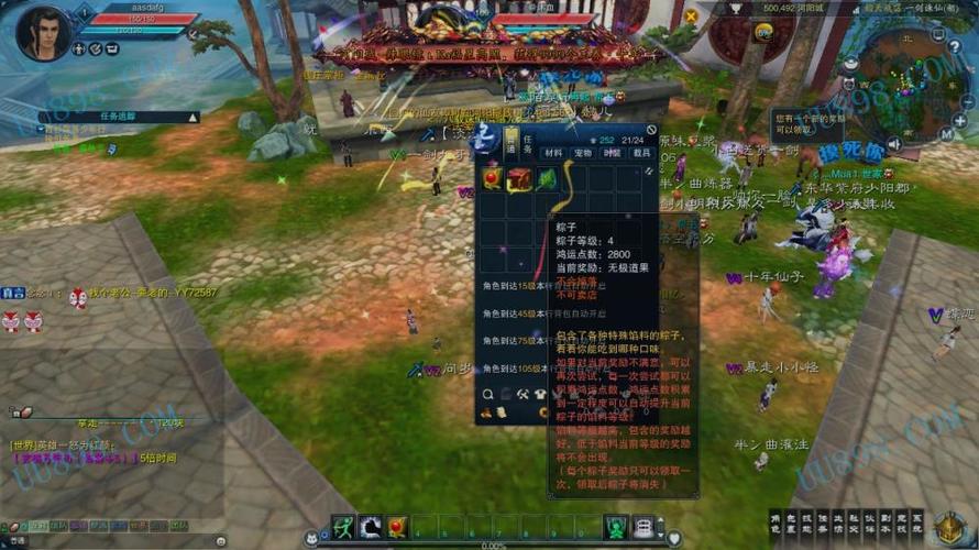 诛仙大乘战罡图标