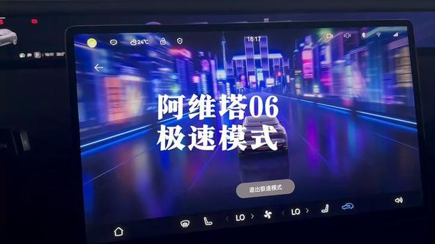 如何让华为手机网速变快图标