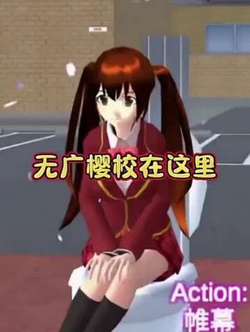 樱花校园三只变成女鬼图标