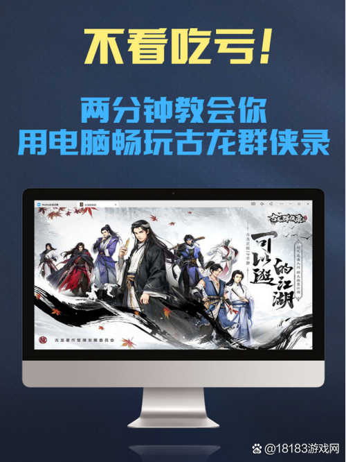 热血群侠录一共多少关图标
