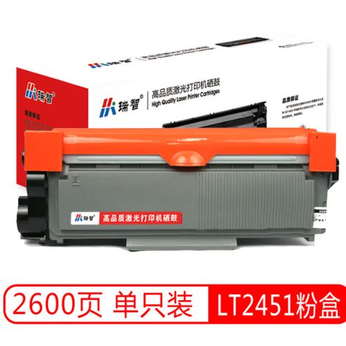 联想m7605d打印机墨粉清零步骤图标