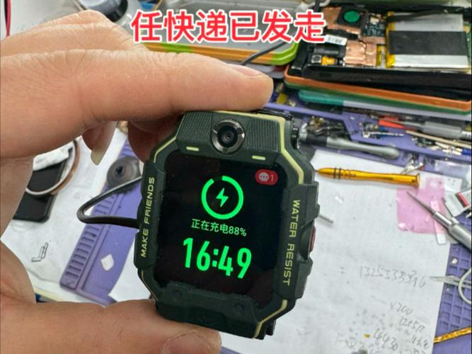 360手表充不进电截图